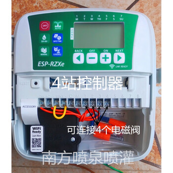 美国雨鸟ESP-RZX控制器电磁阀4站6站8站自动灌溉浇水 雨鸟ESP-RZX 4站 室外型【图片 价格 品牌 报价】-京东