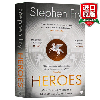 英文原版 英雄 Heroes 斯蒂芬弗雷新作 凡人与怪物 任务与冒险 英文版原版书籍