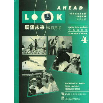 展望未来4 维维埃(Vivier.M.D.), 等, 龚龙生【正版图书】
