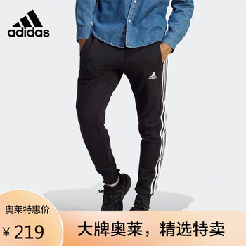【阿迪达斯IC9407】阿迪达斯 （adidas）男子 训练系列M 3S FT TC PT运动 长裤 HA4337 2XL码【行情 报价 价格 ...