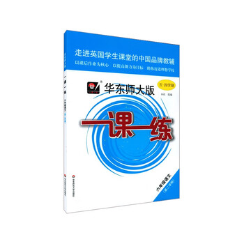 2022春一课一练·六年级语文（统编版）（第二学期）