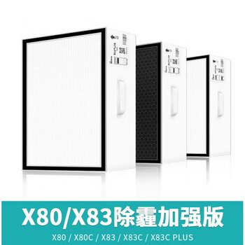 适配352空气净化器滤芯X80 X83C X80C X50 X60 Y100C滤网套装 【X80/X83】标准原机套装(含3个)【图片 价格 品牌 报价】-京东