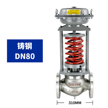 适用于自力式调节阀ZZYP高温蒸汽管道调压减压氮气氧气稳压不锈钢控制阀 DN80铸钢材质【点击咨询优【图片 价格 品牌 报价】-京东