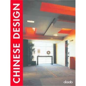 Chinese Design (Design Books)