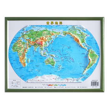 全新世界地形图 三维凹凸地形图 27.5cm*36cm 学生专用 直观的展示地形地貌