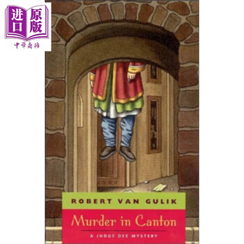 高罗佩 狄仁杰断案传奇之坎顿谋杀案 豆瓣高分 英文原版 Murder in Canton Gulik