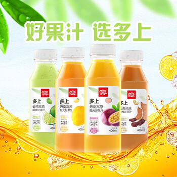 多上果汁400ml混合芒果汁柠檬汁百香果汁酸角汁云南特产高热带水果鲜果榨取果汁含量超高 多上果汁四种口味混合400ml*4瓶【图片 价格 品牌 ...