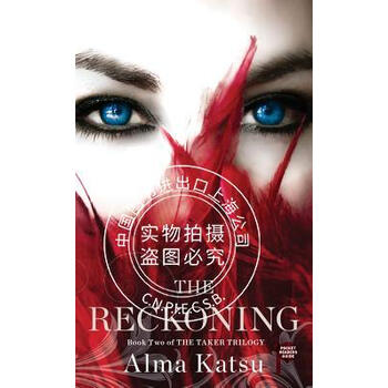 The Reckoning