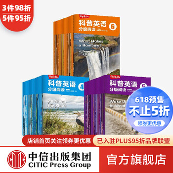 包邮 Highlights科普英语分级阅读4-6（套装3册） 【6-10岁】 中信童书Highlights项目组著 中信出版社图书