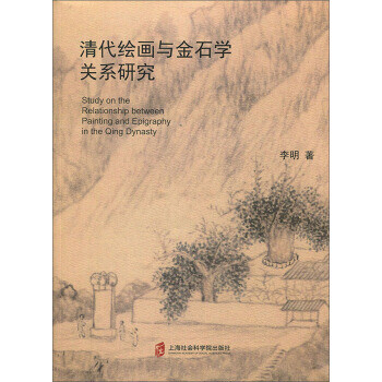 中国(附光盘)(日文版) 钟欣,外文出版社日文部 9787119111360 外文出版社