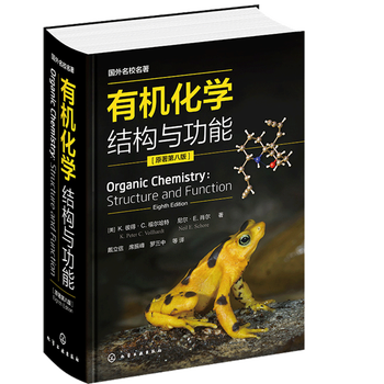 现货包邮有机化学结构与功能原著第八版 Organic Chemistry Structure and