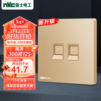 【NVC雷士电工N25C24E 02】NVC雷士电工 开关插座 二位六类电脑插座 86型网络面板 N25香槟金【行情 报价 价格 评测】-京东