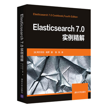 Elasticsearch7.0实例精解