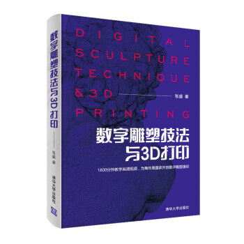 后沟古镜 王纲怀,李杰 上海书画出版社 9787547919309