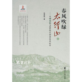 全优同步作文 毛继东主编 花山文艺出版社