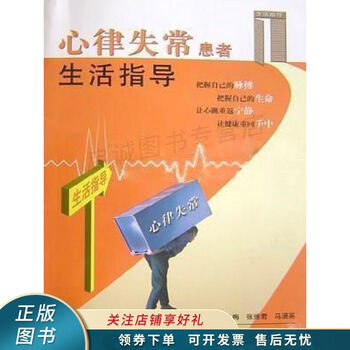 外汇买卖技巧与实例 叶志坚