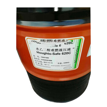【云灿1】HOUGHTO-SAFE 620C、620N、620E 水乙二醇难燃液压液 46号 220公斤 HOUGHTO-SAFE 620N ...