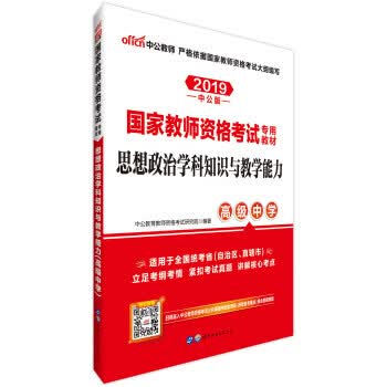 思维竞争力