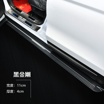 适用于北京现代途胜L脚踏板 专用于现代新途胜L侧踏板15-20款途胜脚踏21款IX35/IX25侧脚 途胜L黑金刚款加厚 对装 不带灯【图片 ...