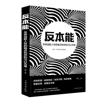 执业兽医资格考试丛书--2020年执业兽医资格考试全真模拟试卷及解析