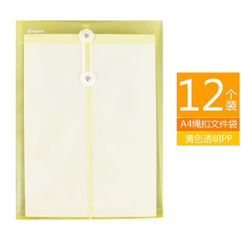 创易A4文件袋透明CY1018档案袋塑料办公资料学生用试卷收纳袋简约大容量防水加厚PP袋招投标合同袋 黄色12个（创易1018）【图片 价格 ...