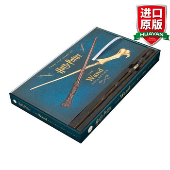 Harry Potter The Wand Collection Gift 英文原版 哈利波特魔杖宝典 礼盒装 英文版 进口英语原版书籍
