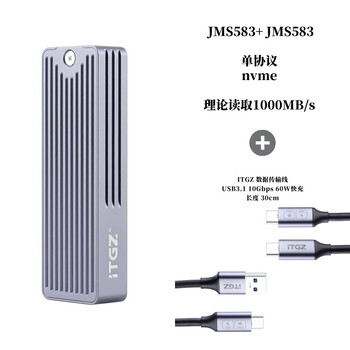 上下双盘位M.2多功能固态硬盘盒9210b双协议nvme/ngff铝合金散热好 双JMS583 单协议nvme 配双高速线【图片 价格 品牌 ...