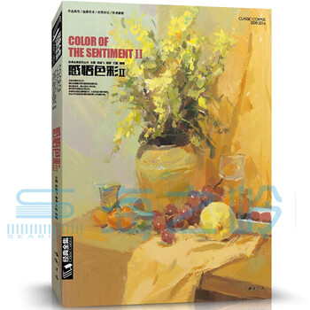 感悟色彩Ⅱ