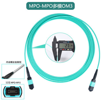 永定mpo加粗MPO铠装光纤跳线防鼠咬万兆多模IDC机房专用40G/100G MPO-MPO铠装12芯万兆多模OM3 3MM 3m【图片 价格 ...