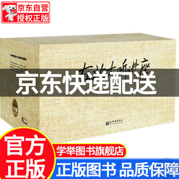 【旗舰店正版】在北大听讲座（套装1-21辑） 正版