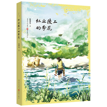 红丘陵上的的李花