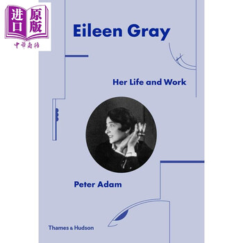 艾琳·格雷：她的生活和工作 英文原版 Eileen Gray:Her Life and Work
