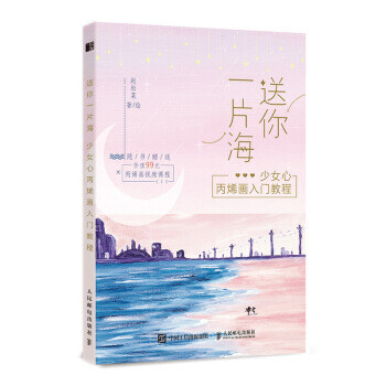 遂宁市广德寺古建筑群探微