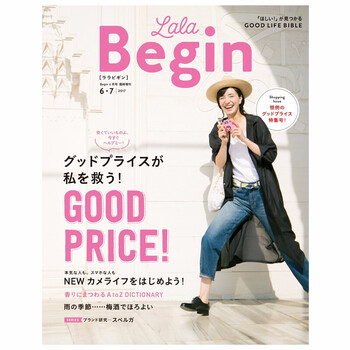 【包邮】订阅lala begin 日本日文原版 女性时尚杂志 年订6期