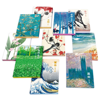 10册《明信片》水彩油画工笔画国画西方大师名家齐白石徐悲鸿风景绘画作品集简约文艺清新国风欧美风日系卡片