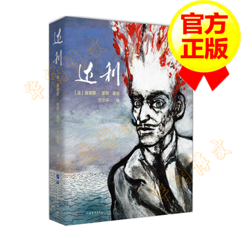【漫画】达利