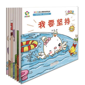 爸爸不在家 苏西【正版书】
