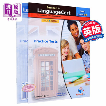 朗思英语测试Succeed in LanguageCert CEFR B2 国际语言认证考试自学套装