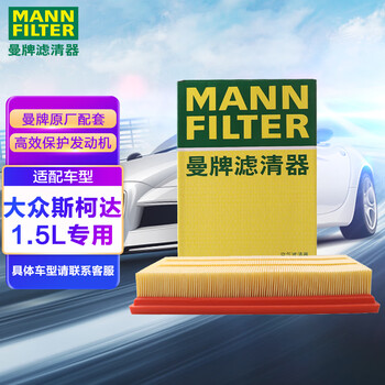 【曼牌C28043/C28043M】曼牌（MANNFILTER）空气滤清器空气滤芯空滤C28043M新朗逸新宝来新poloPLUS新明锐1.5【行情 报价 价格 评测】-京东