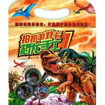凉山名石谱【正版图书】