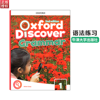 牛津原版教材 新版Oxford discover grammar 语法书student book 1级别