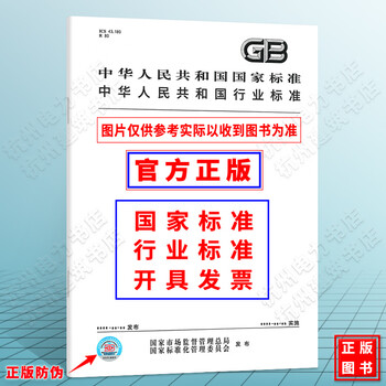 YY/T 0285.6-2020血管内导管 一次性使用无菌导管 第6部分：皮下植入式给药