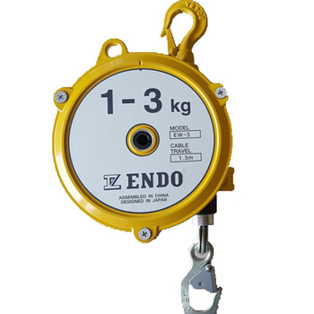 ENDO远藤弹簧平衡器EW/EWF/ZW自动自锁弹力弹簧吊3-5-9-15-22KG ENDO EW-5(3-5KG) 1.5米【图片 价格 品牌 报价】-京东
