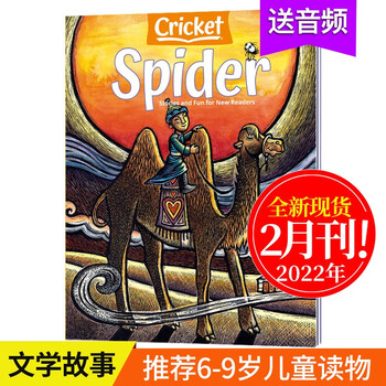 【送音频】Spider 蜘蛛单本\/单期现货英文美国儿童文学趣味读物杂志6-9岁故事英语蟋蟀童书期刊杂志 2022年2月刊