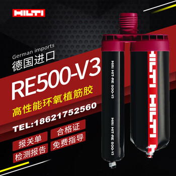 喜利得植筋胶RE500-V3德国进口高性能环氧植筋胶建筑加固强力胶锚固剂 RE500-V3【图片 价格 品牌 报价】-京东