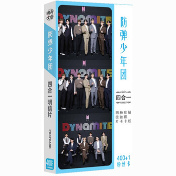 者自邓紫棋郭麒麟贺峻霖库里龄龙谭松宇小鬼王琳凯明星动漫周边明信片照片贴纸书签写真集签名海报粉丝卡 防弹少年团明信片四合一【带粉丝卡】