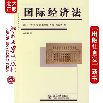 现货经济法