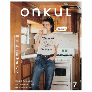 【包邮】订阅ONKUL 日本日文 女性时尚刊 年订2期