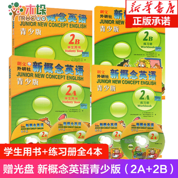 朗文新概念英语青少版 入门级A/B/1AB/2AB(学生用书+练习册)点读版 幼儿英语启蒙教材 2A+2B 共4册