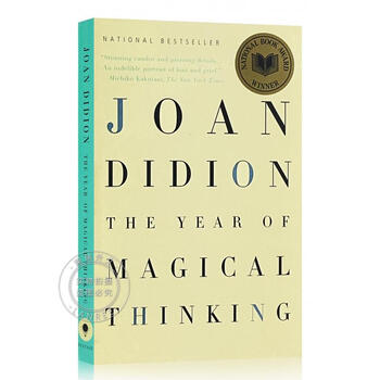 奇想之年 The Year of Magical Thinking